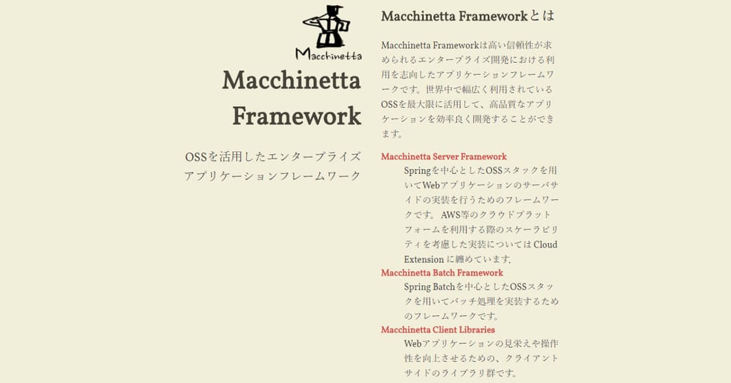 MacchinettaとRaspberryのJavaフレームワークの違い - Genspark