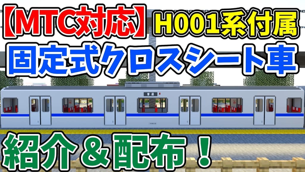 Mtcアドオンの開発者 - Genspark