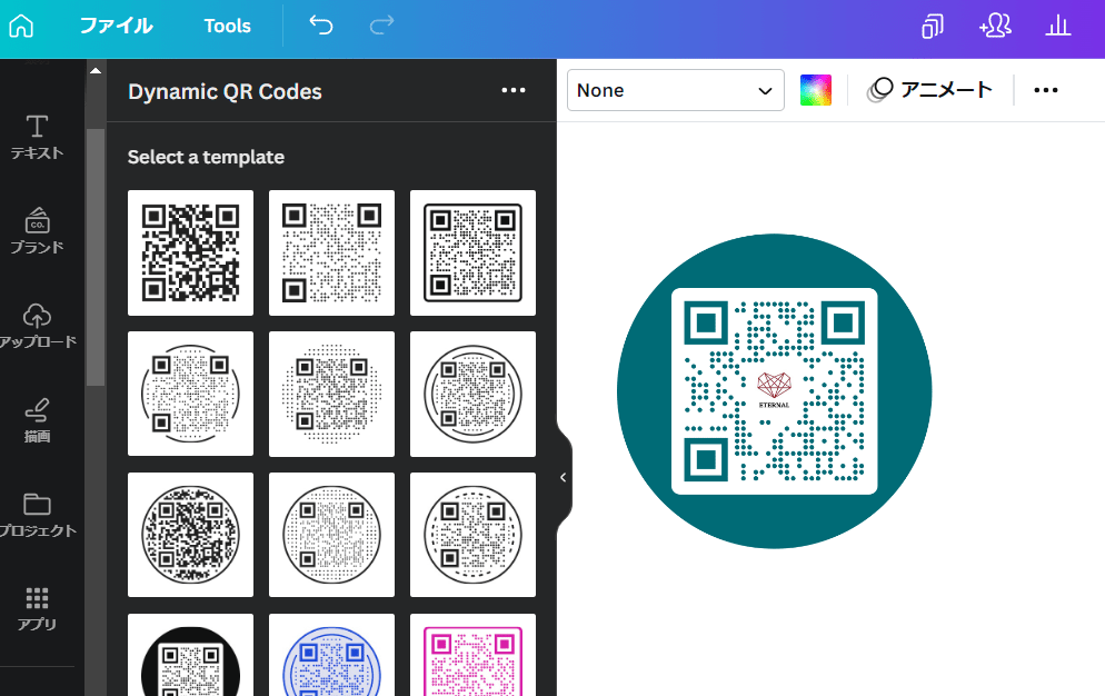 CanvaでオリジナルQRコードを簡単作成 - Genspark