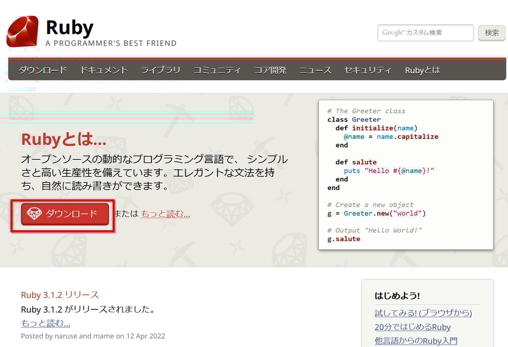 VSCodeでのRuby環境構築方法 - Genspark
