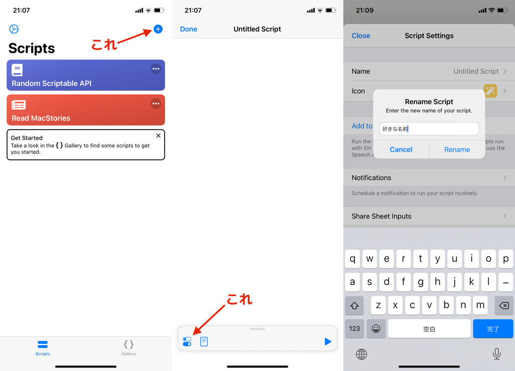 iOS 18でのScriptableの活用法 - Genspark