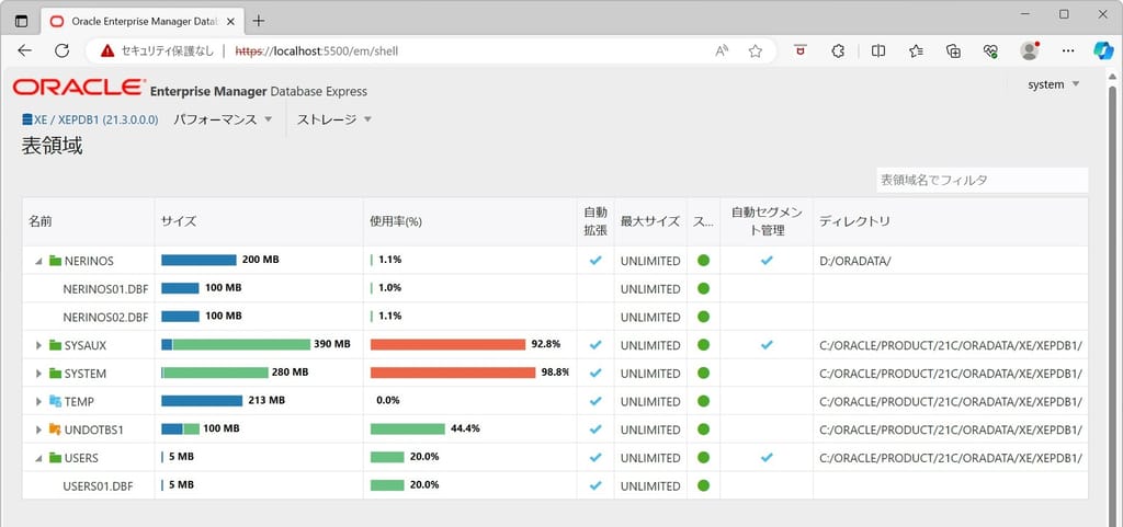Oracle Database 19cでのユーザースキーマ作成方法 - Genspark