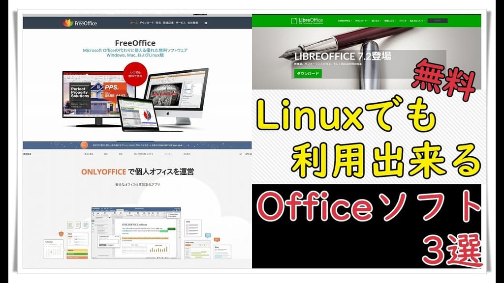 LinuxでExcelのVBAを開発する方法 - Genspark