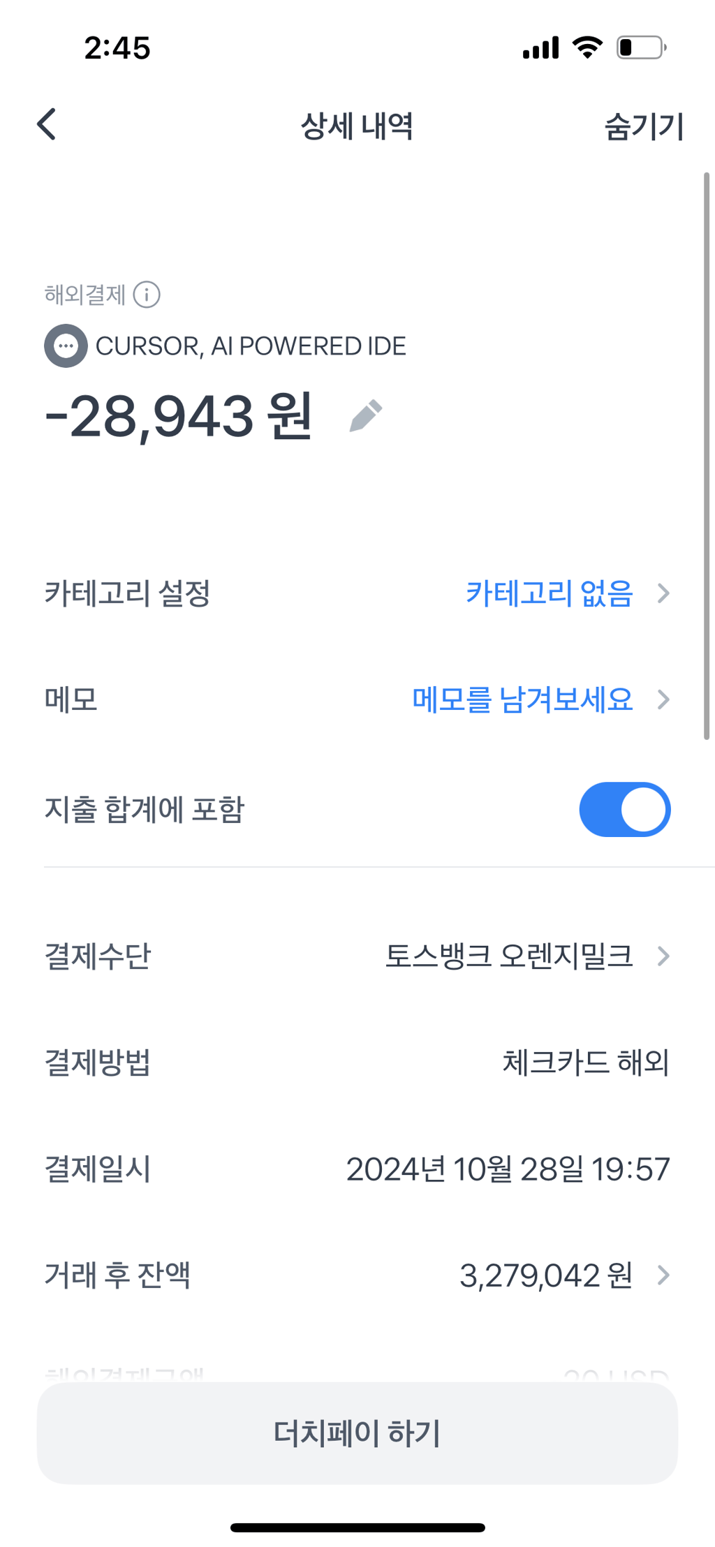 Cursor Pro 구독 기능 및 비용 - Genspark