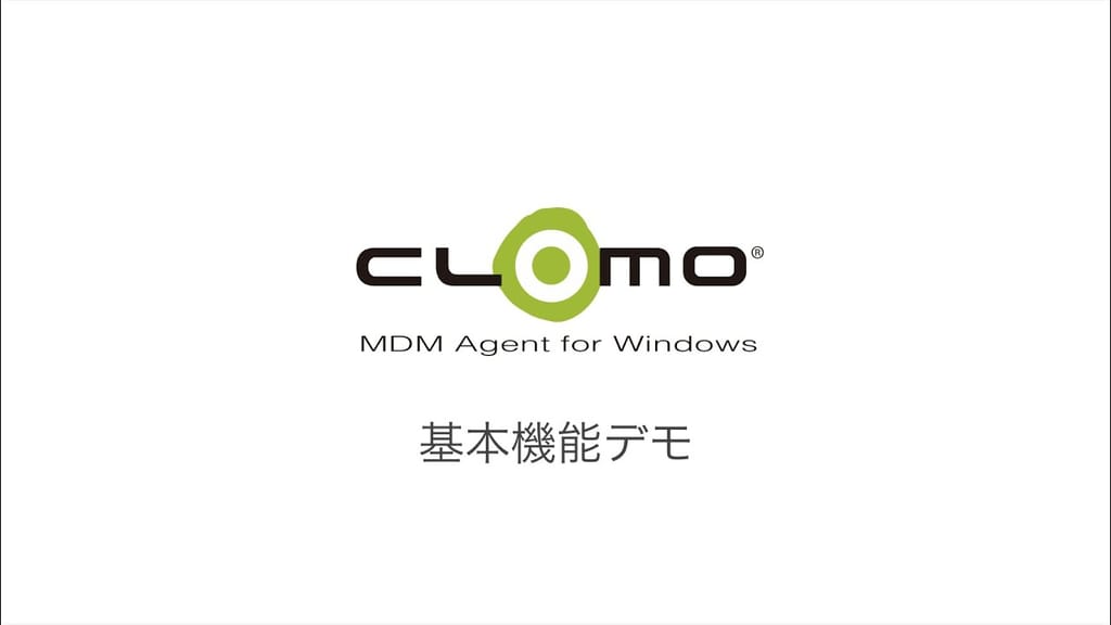 Clomo Mdm アプリ追加手順 - Genspark