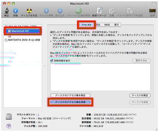 Macをファイルサーバーとして使う設定方法 - Genspark