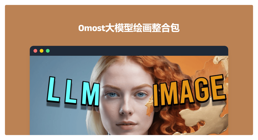 Diffsynth Studio 使用教程 - Genspark