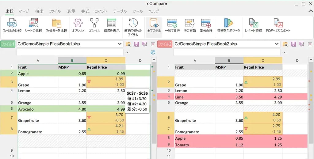 CSVファイルの差分比較方法とツール紹介 - Genspark