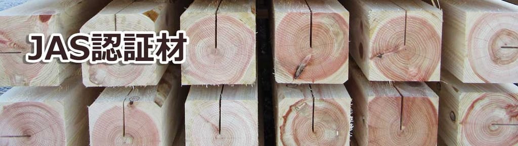 Jasの認証と等級区分 - Genspark