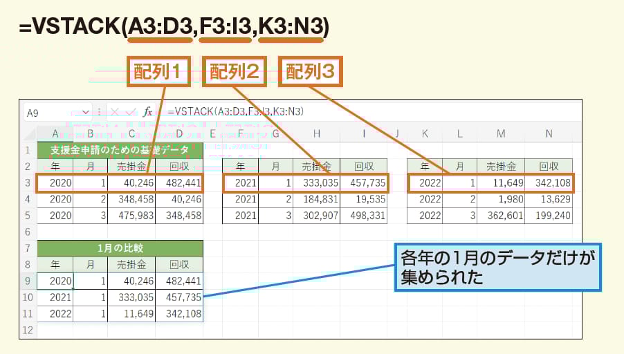 Vstack関数 代替方法 - Genspark
