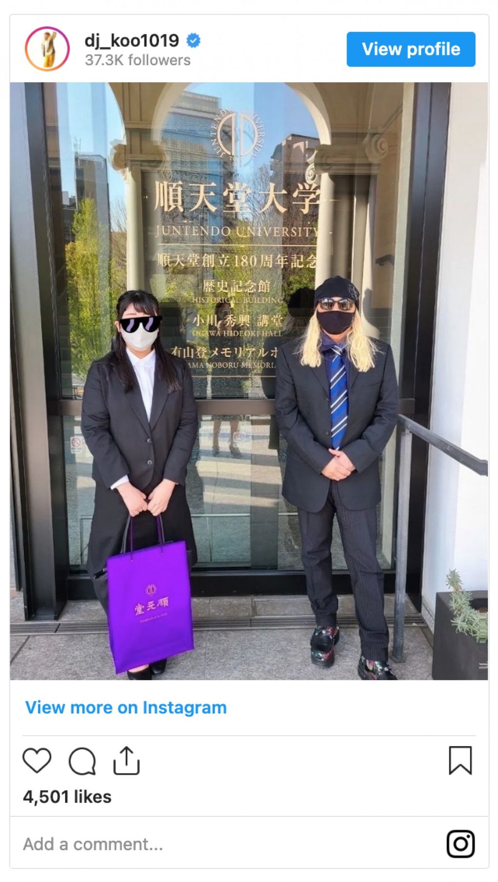 DJ KOOの娘について - Genspark