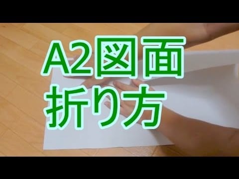 A2サイズをA4サイズにする方法 - Genspark