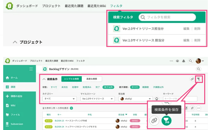 Backlogで課題をCSV形式でマイルストーン別に出力する方法 - Genspark