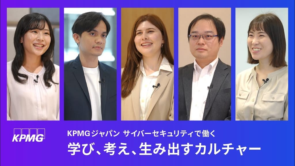 KPMGの概要と特徴 - Genspark