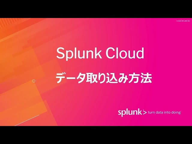 SplunkでJSON形式のデータを構造化する方法 - Genspark