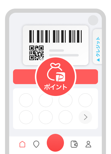 PayPayポイントをPayPay残高に追加する方法 - Genspark