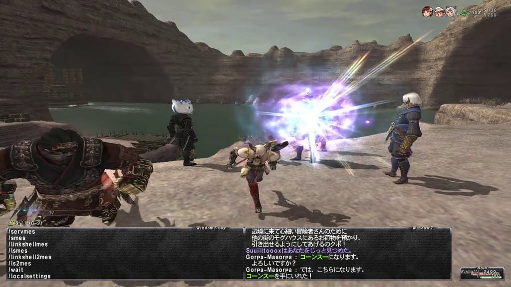 Ff11 コーンスー 素材 手順 - Genspark