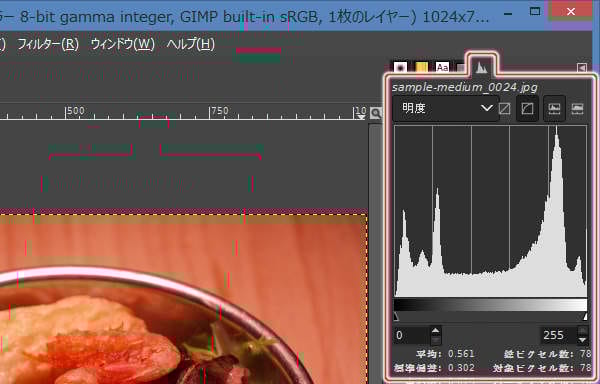 GIMPで色調を合わせる方法 - Genspark