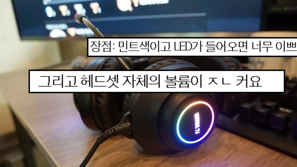 앱코 Hacker N550 헤드셋 설명서 - Genspark