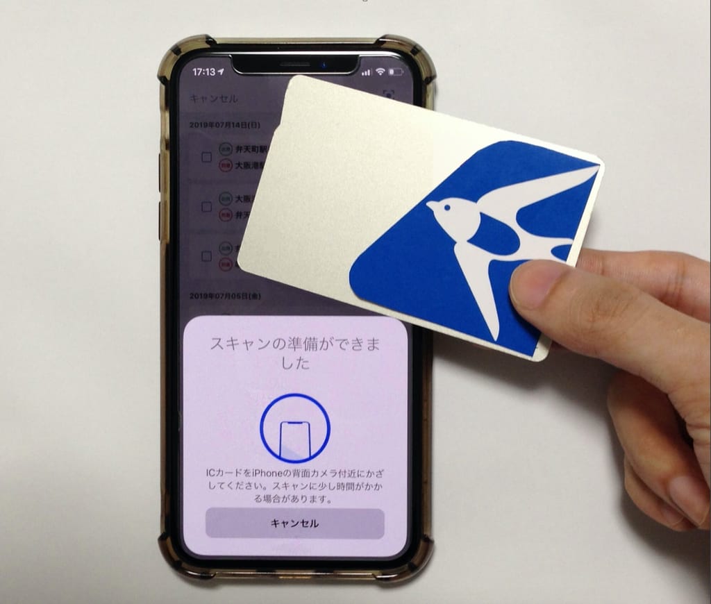 JavaScriptでICカードを読み込む方法 - Genspark