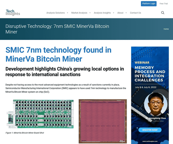SMICの最先端7nmおよび5nmプロセス技術の現状 - Genspark