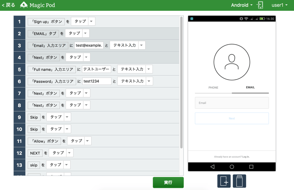 MagicPodの特徴と可能なこと、及び限界 - Genspark