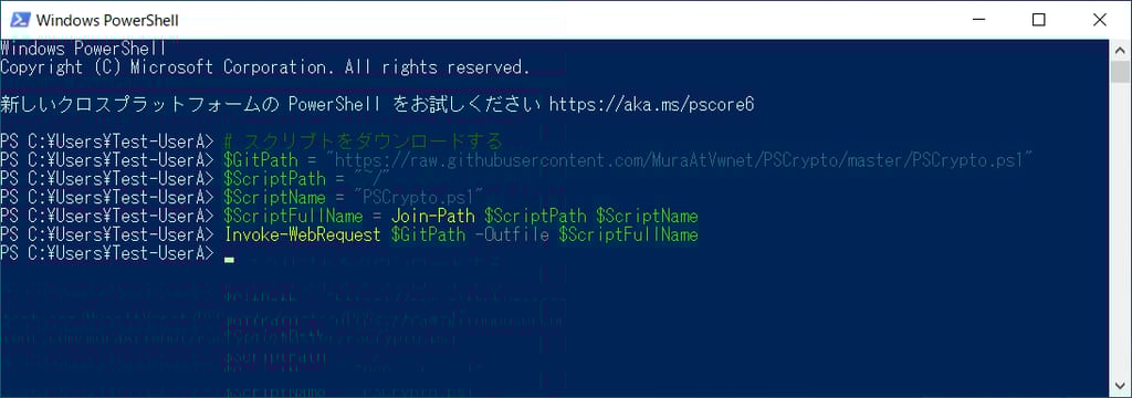 [Powershell](Prompt://Ask_Markdown?Question=Powershell) 秘密度ラベル 設定 - Genspark