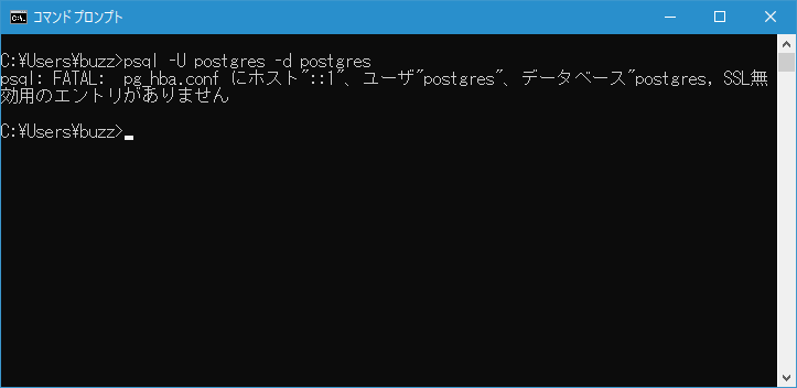 Windows10でPostgreSQLのpg_hba.conf設定とSSL無効化 - Genspark