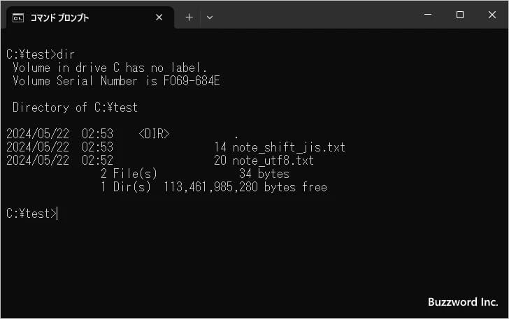 バッチファイルでのUTF-8の使用方法 - Genspark