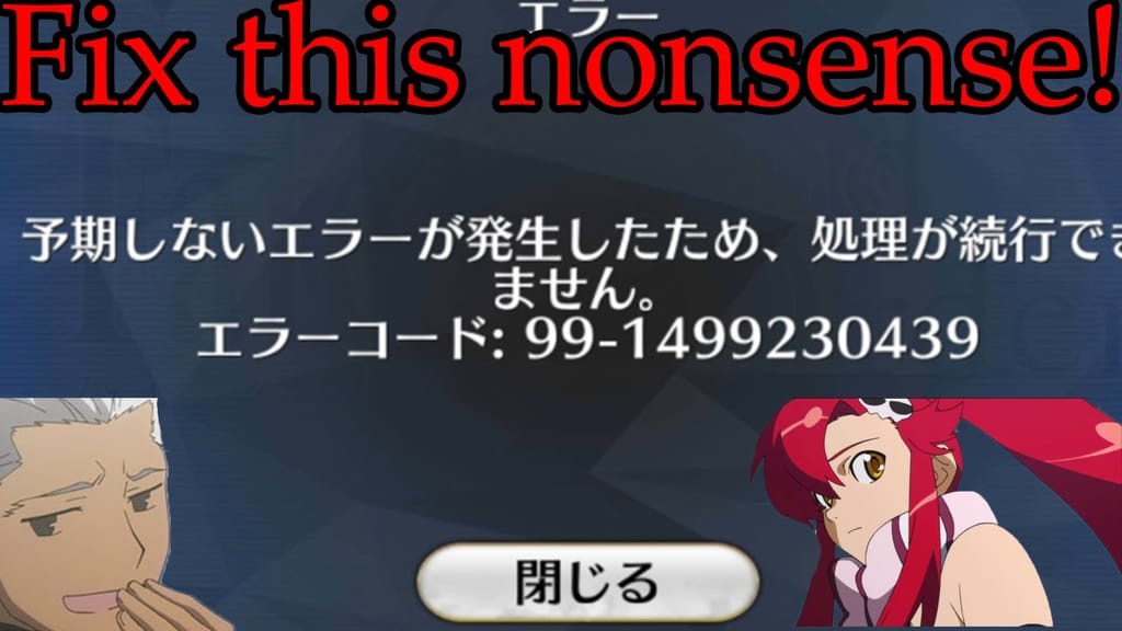 FGOエラーコード99-1735725598の解決方法 - Genspark