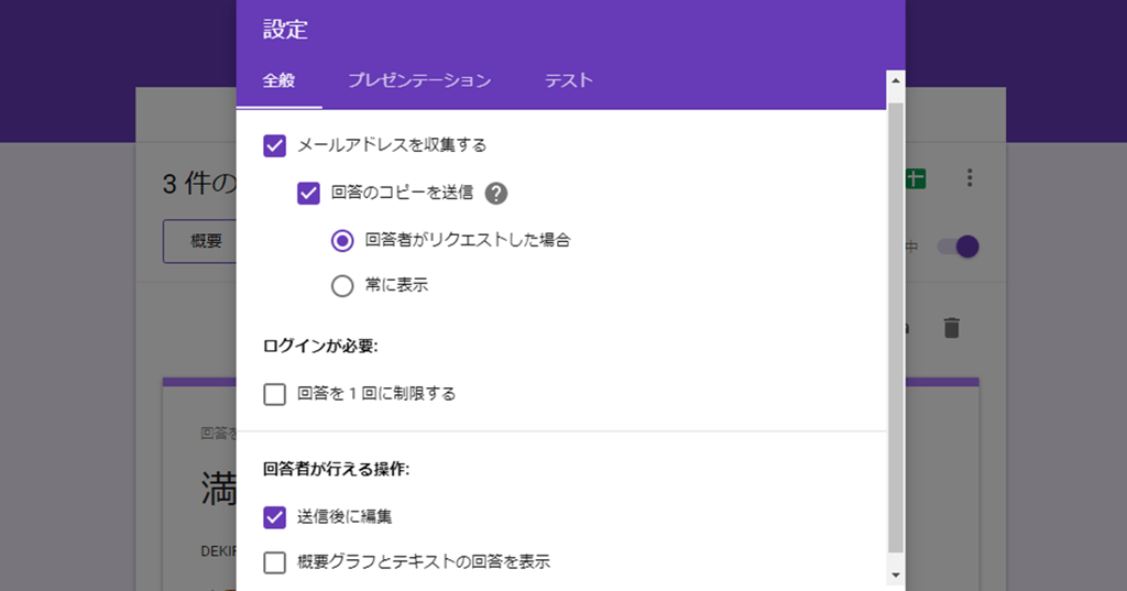 Google Apps ScriptでHTMLログインページを作成する方法 - Genspark