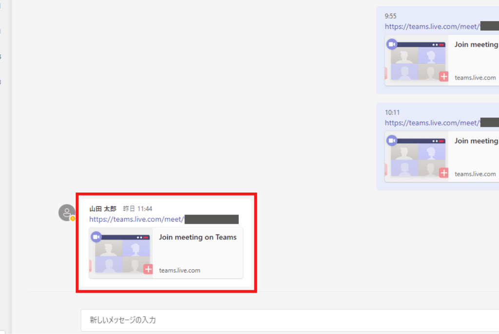 Microsoft Teams 会議リンク 再利用 - Genspark