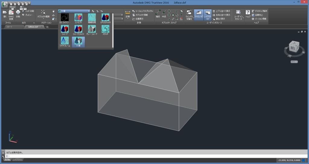 DWG TrueViewで3D CADを閲覧する方法 - Genspark