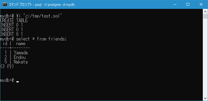 PostgreSQLでSELECT結果にコメントを表示する方法 - Genspark