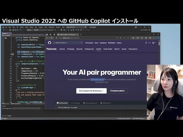 Visual Studio 2022でのGitHub Copilotの便利機能 - Genspark