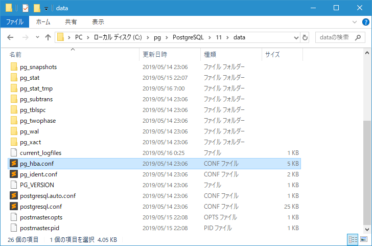 Windows10でPostgreSQLのpg_hba.conf設定とSSL無効化 - Genspark