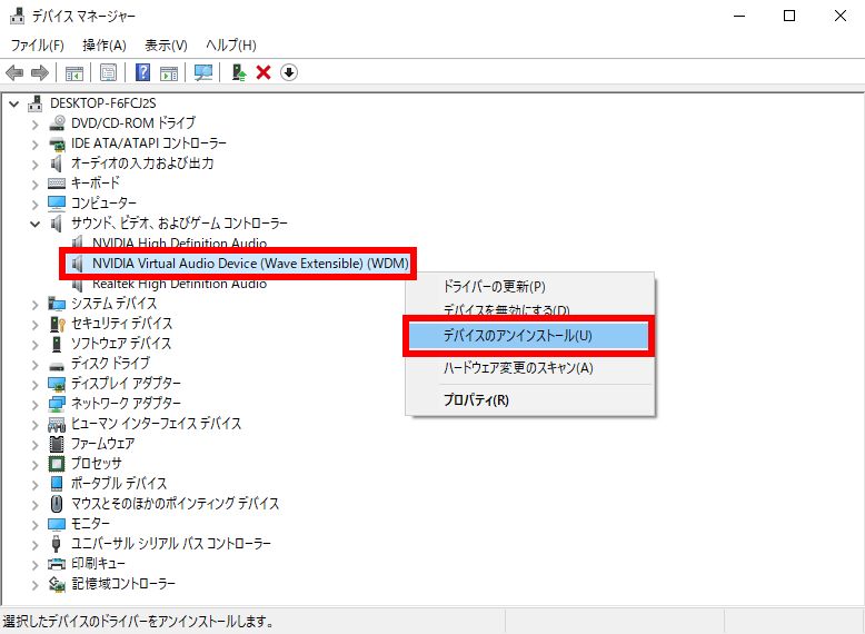 Microsoft SurfaceのACPI-Compliant Control Method Batteryドライバ更新方法 - Genspark