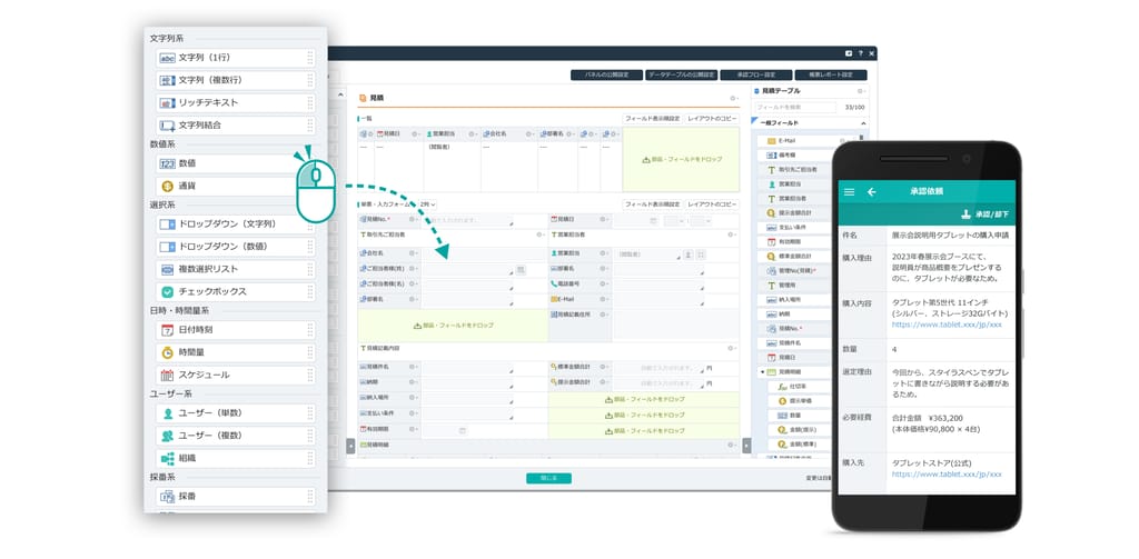 JUST.DBとLGWANの費用について - Genspark