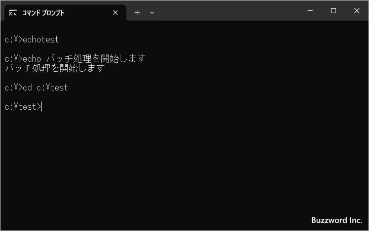 Batファイル内のEchoコマンドの使い方 - Genspark