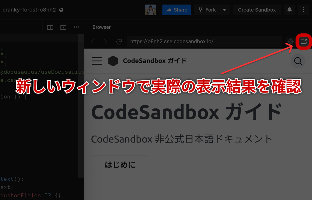 CodeSandboxの概要 - Genspark