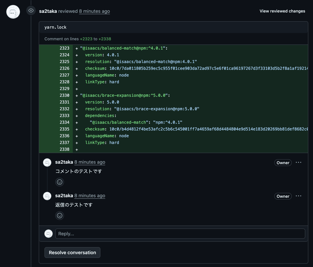 GitHubで複数のPRコメントに一括返信する方法 - Genspark