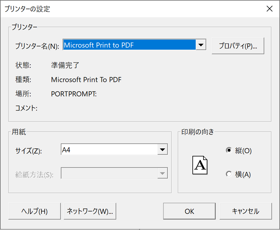 Jw-Win 基本設定 カラー印刷 - Genspark