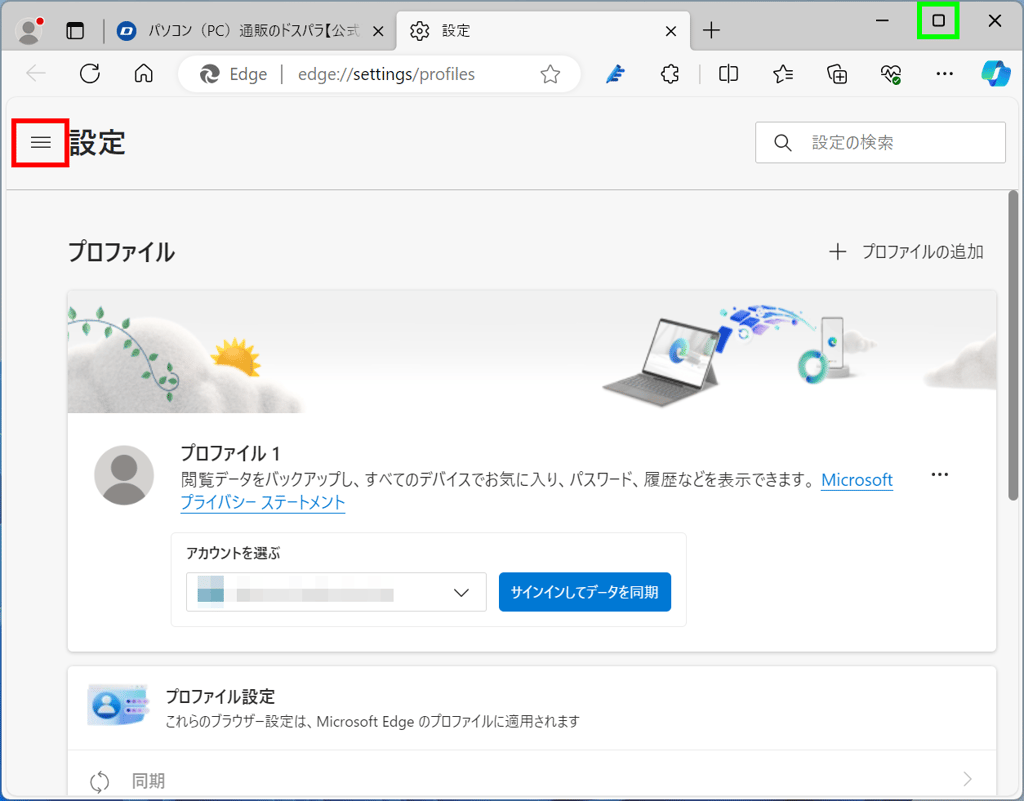 Microsoft Edge 復元機能 詳細 - Genspark