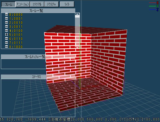 DXライブラリで3Dモデルのボーン座標取得方法 - Genspark