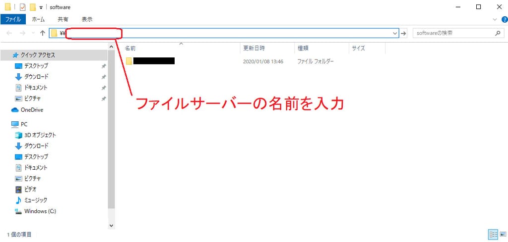 Windows 11 Smb1.0設定 方法 - Genspark