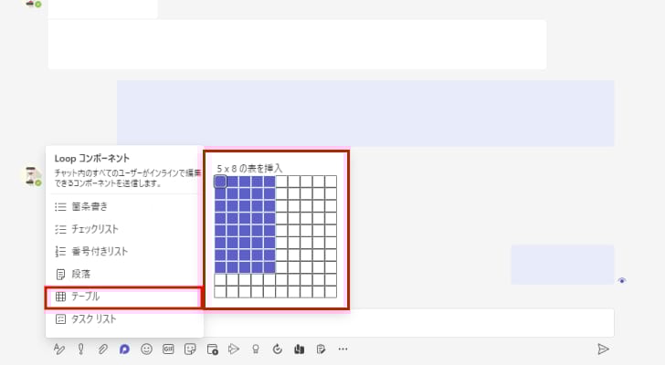 Microsoft Loopの各種コンポーネントを解説 - Genspark