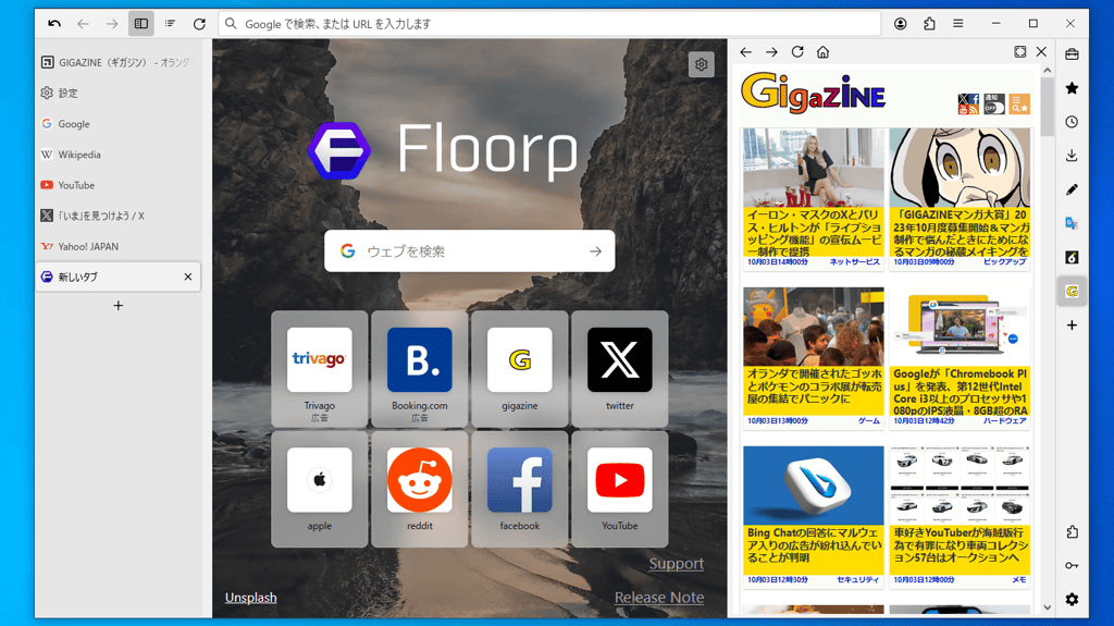 List of Firefox Fork Web Browsers - Genspark