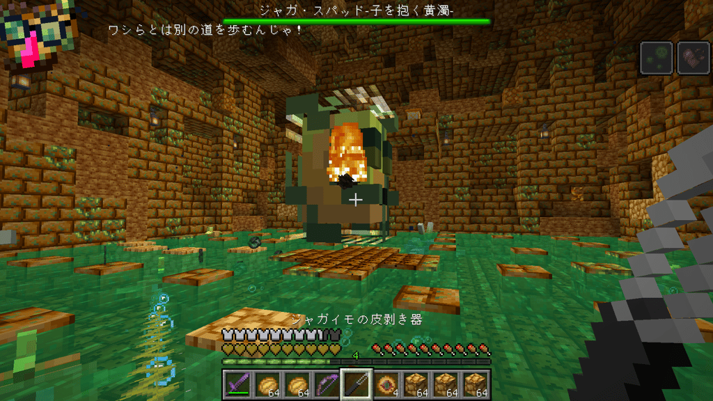 Controlling Mod 日本語化手順 - Genspark