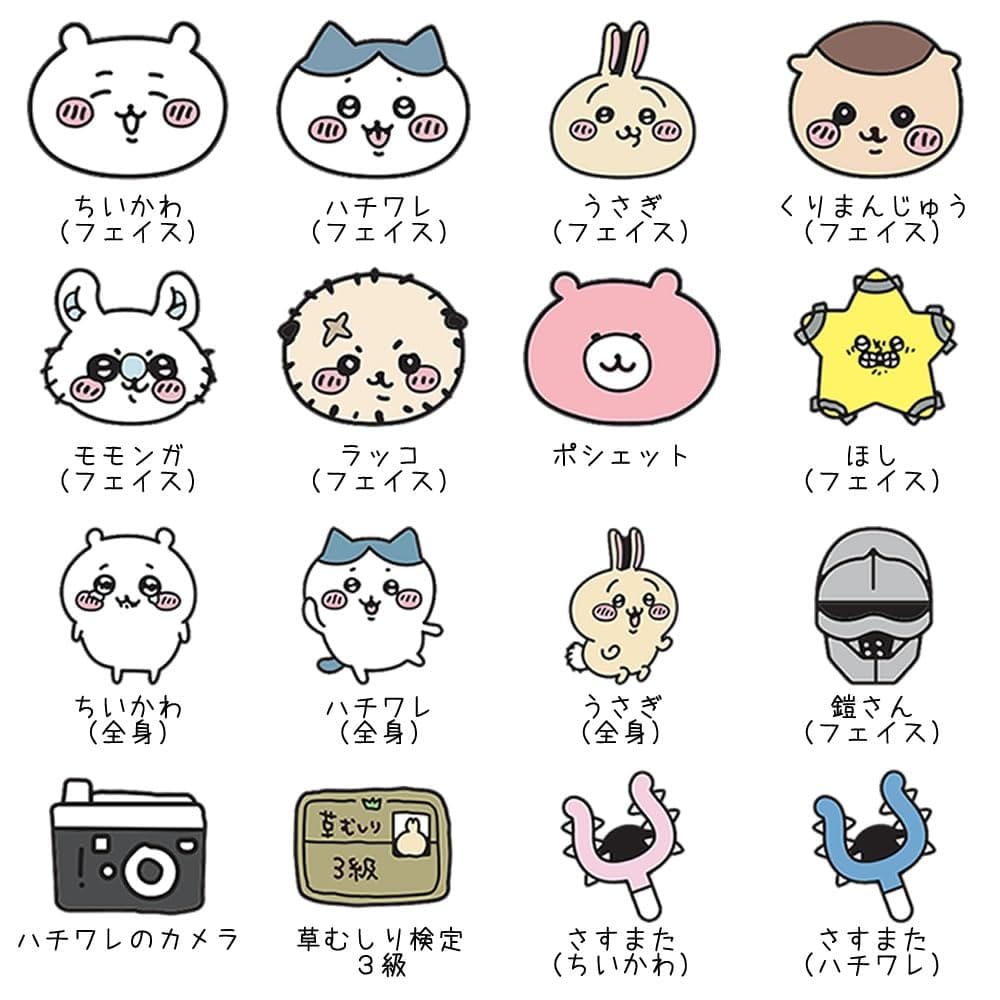 「ちいかわ」のIP展開と主要キャラクターの解説 - Genspark