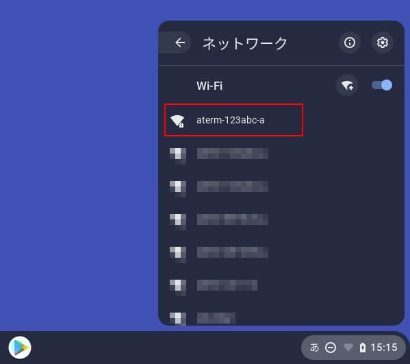ChromebookでのWi-Fi設定ガイド - Genspark